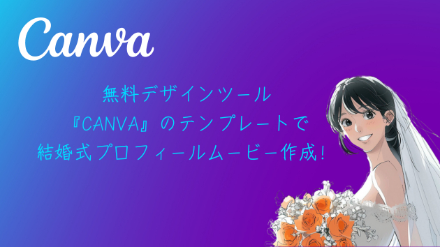 studio Floraブログ一覧｜coconalaブログ